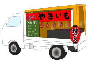 Gooey Yaki Imo (Japanese Baked Sweet Potatoes)焼き芋|Zen In Onigiri